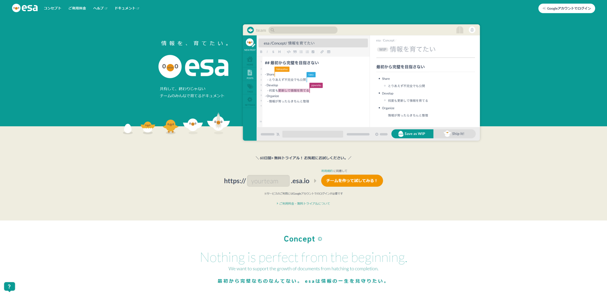 【比較表あり】社内wikiを作れるOSS4選|それぞれの特徴をわかりやすくまとめました